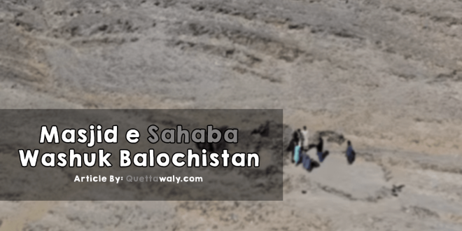 Masjid e Sahaba Washuk Balochistan | Quettawaly